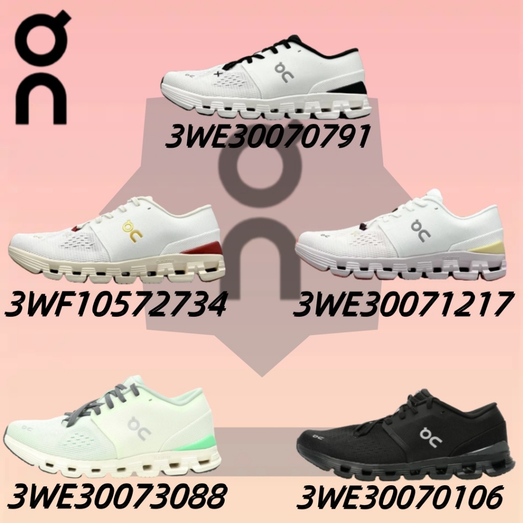 100%ของแท้ On Cloud X4 รองเท้าบาสสำหรับผู้ชาย และผู้หญิง | Shopee Thailand