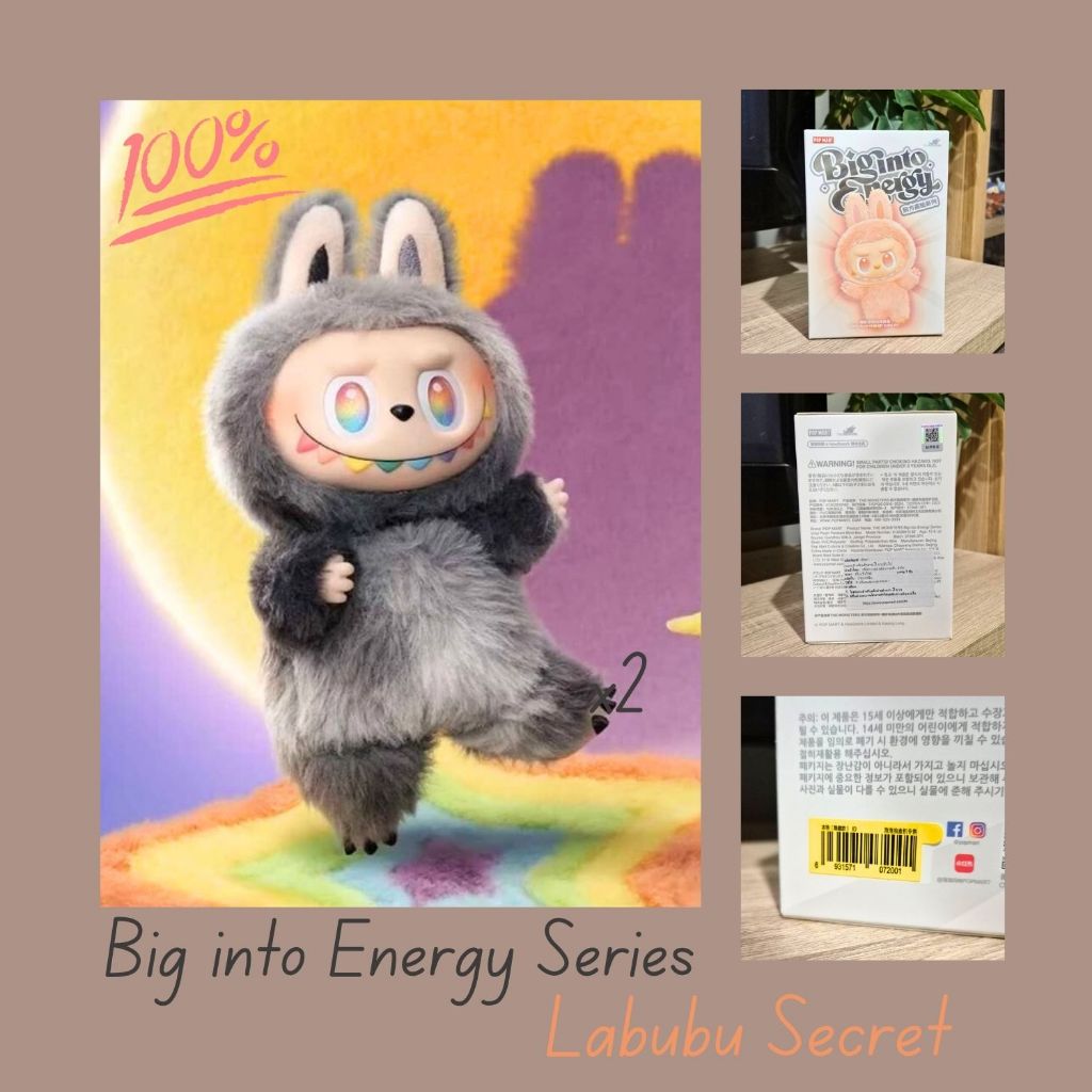 LABUBU v3 Secret ID ลาบูบู้ Big into Energy Series (พร้อมส่ง มือ1 ยัง ...