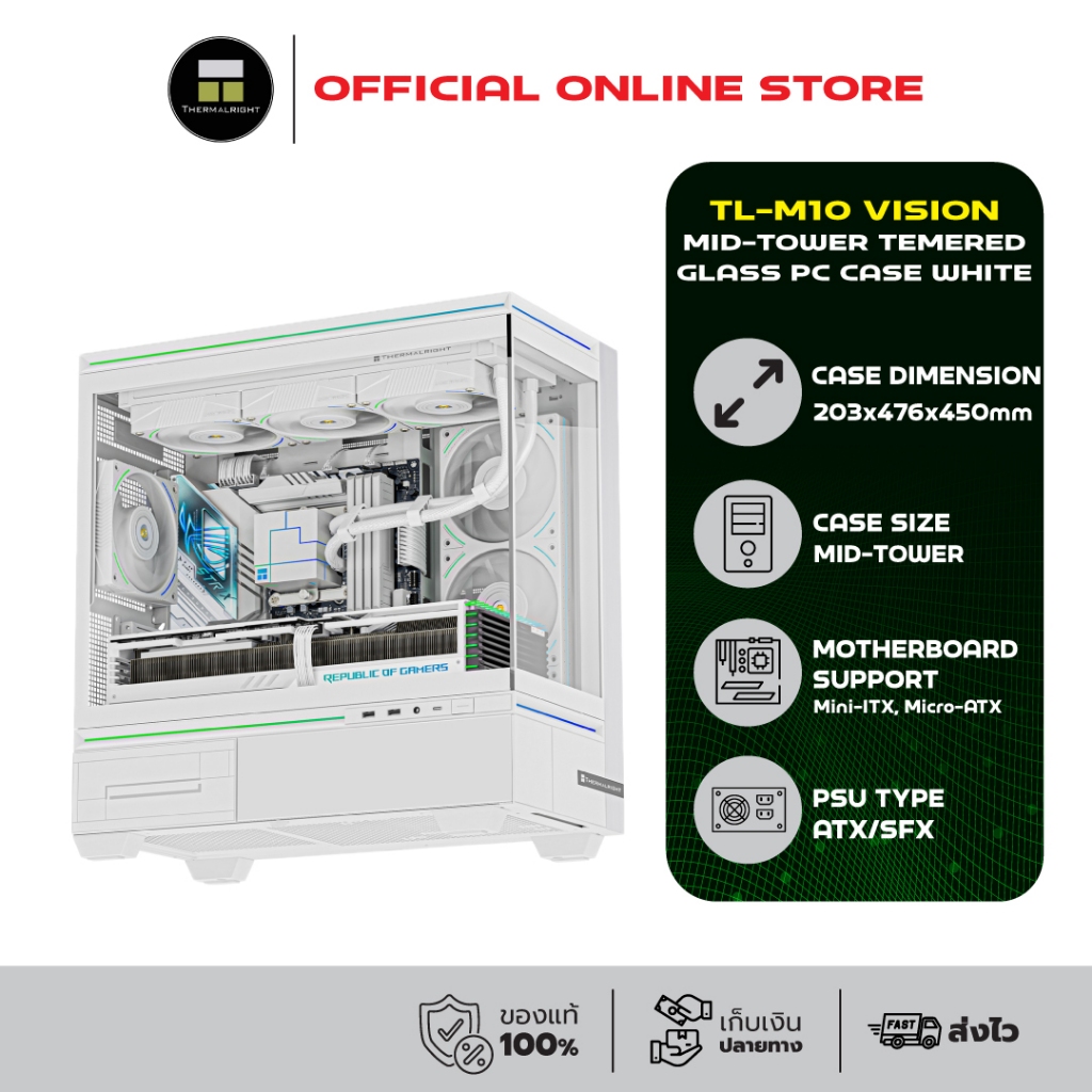 Thermalright TL-M10 VISION Mid-Tower Temered Glass PC Case White ประกัน ...