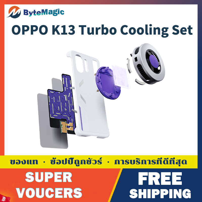 OPPO K13 Turbo Cooling Set Phone Case + Cooling Back Clip Set Cooling ...