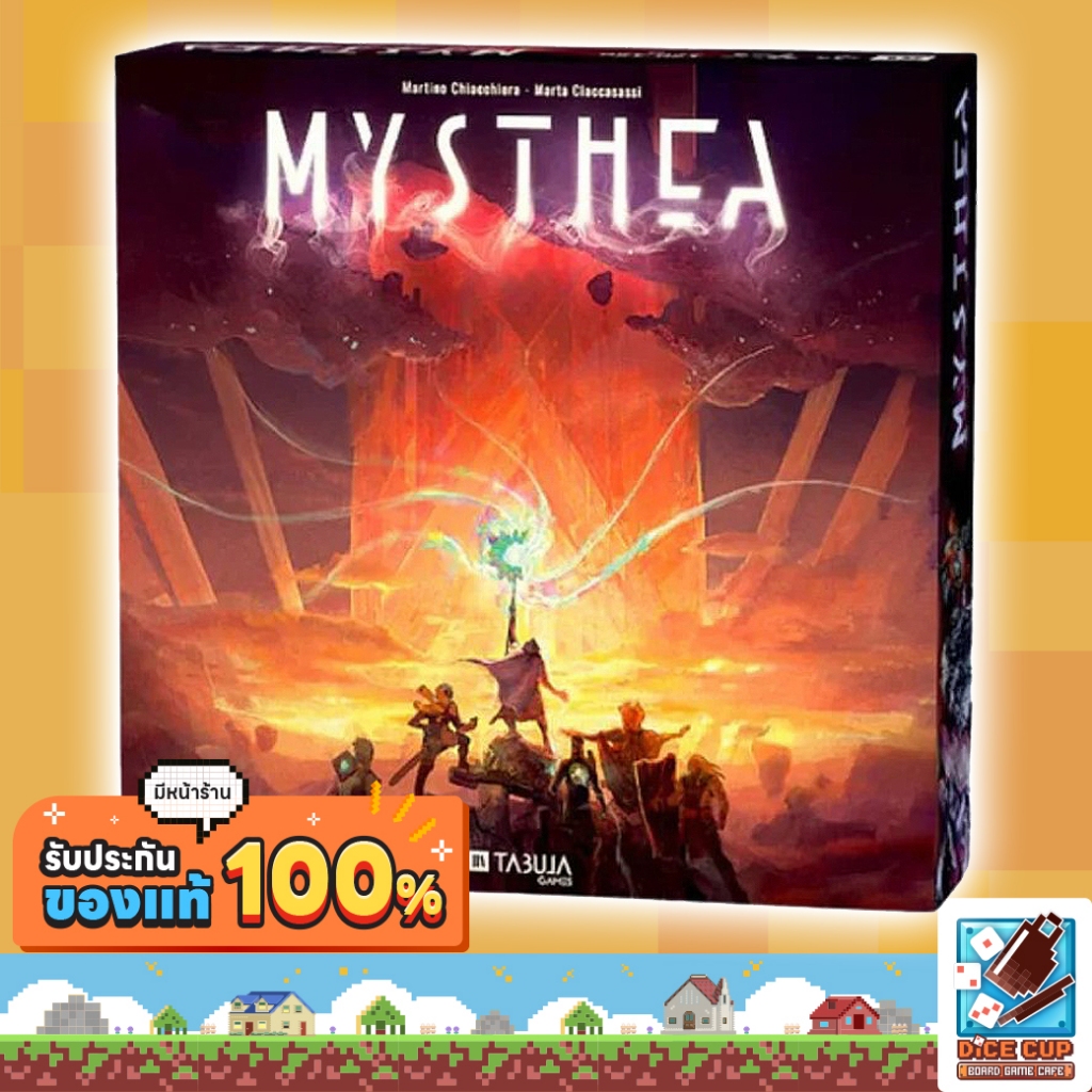 [ของแท้] Mysthea Essentia Edition Board Game | Shopee Thailand