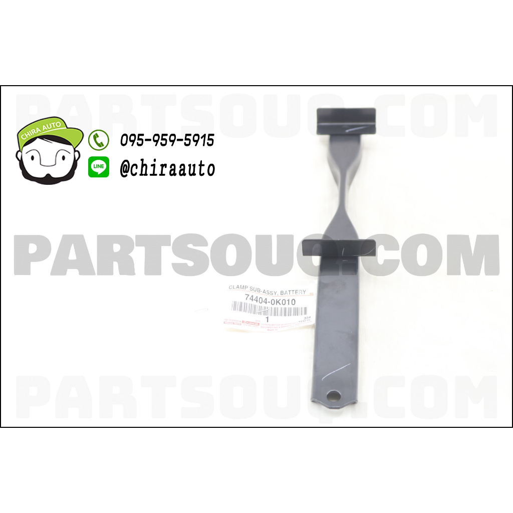 เหล็กรัดแบตเตอรี่ INNOVA FORTUNER HILUX 05-06 (74404-0K010) แท้ห้าง ...