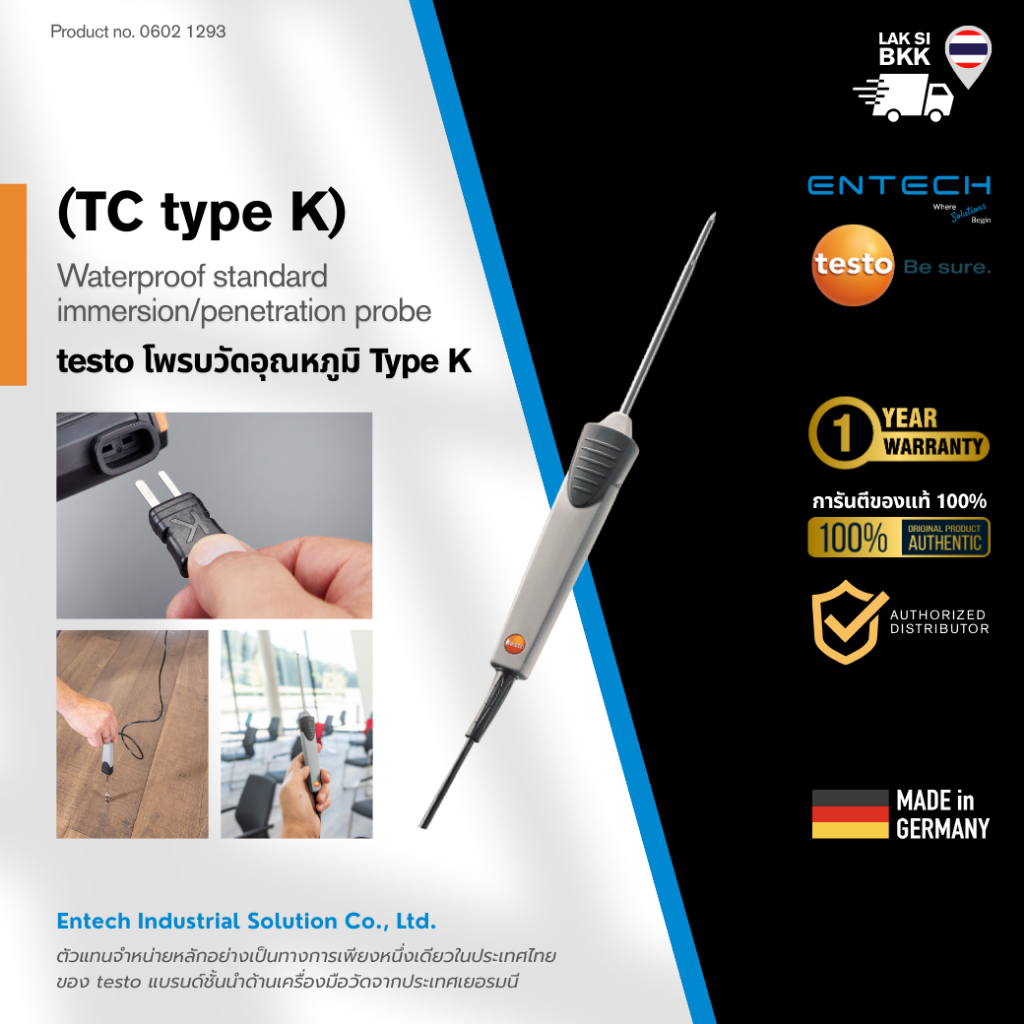 testo probe type K โพรบวัดอุณหภูมิ Type K - Waterproof Immersion Probe ...