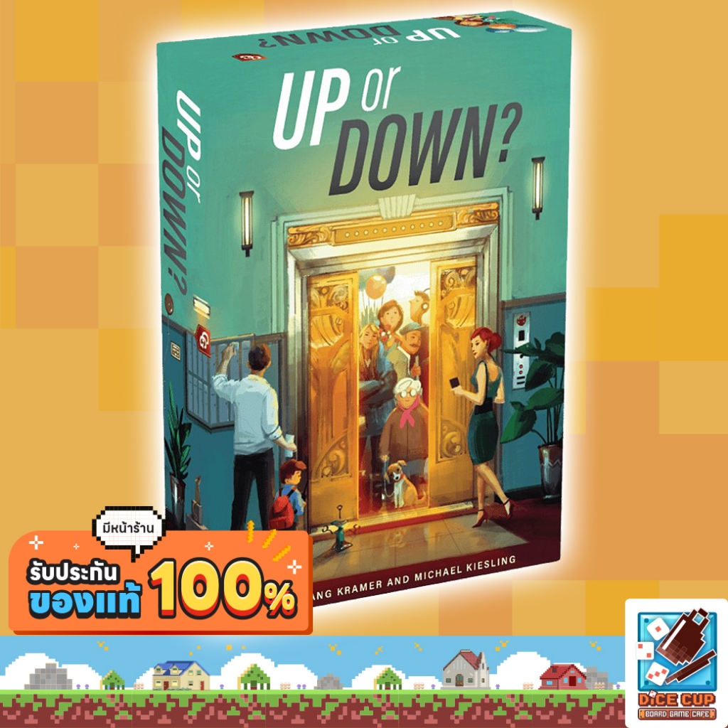 [ของแท้] Up or Down? Board Game | Shopee Thailand