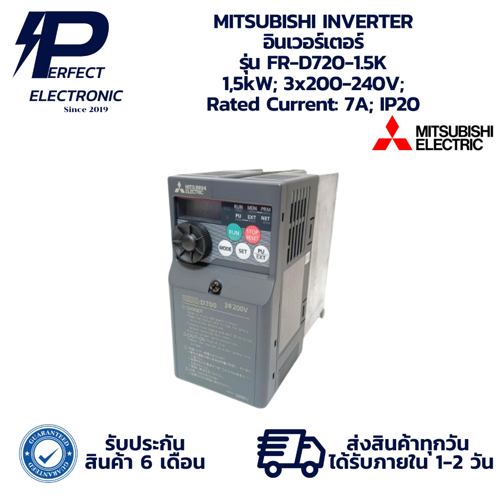 FR-D720-1.5K MITSUBISHI INVERTER อินเวอร์เตอร์ 1,5kW; 3x200-240V; Rated Current: 7A; IP20 " มี ...