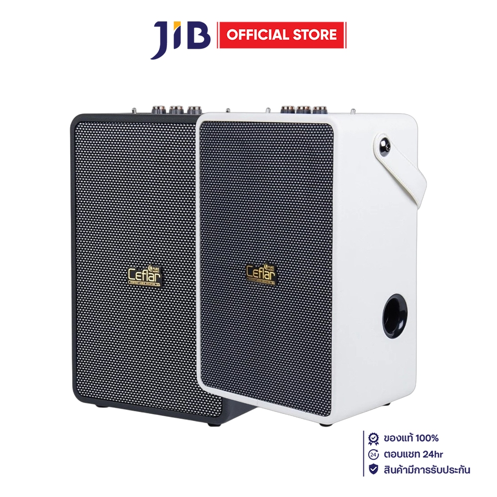 BLUETOOTH SPEAKER (ลำโพงบลูทูธ) CEFLAR M2 | Shopee Thailand