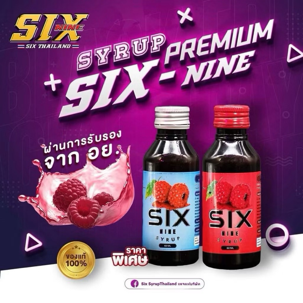 Six Nine syrup พร้อมส่ง 10-20ขวด น้ำเชื่อมไซรัป ขนาด 60 ml. | Shopee ...