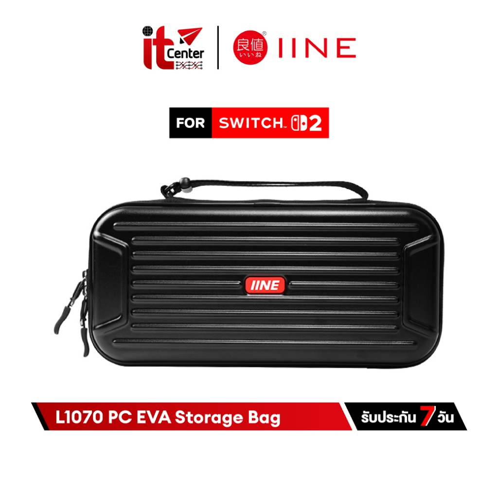 IINE L1070 PC Storage Bag กระเป๋าเกมคอนโซลสำหรับ Switch 2 | Shopee Thailand