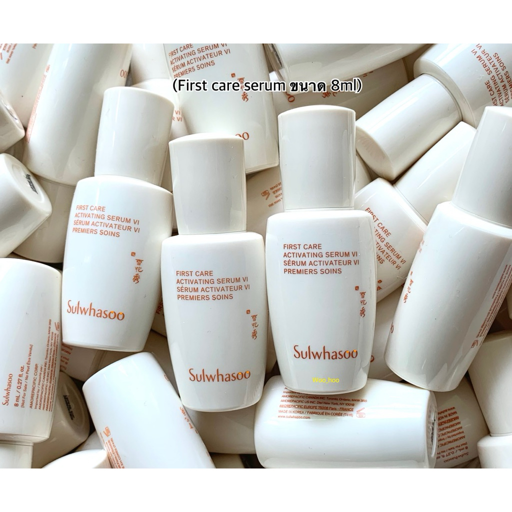 (ขนาด 8ml)(First Serum) first care activating serum vi | Shopee Thailand