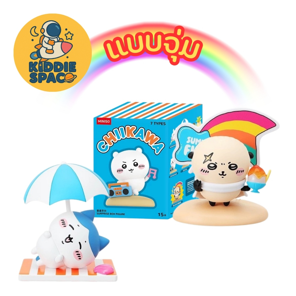 แบบจุ่ม💛พร้อมส่งในไทย🇹🇭 Chiikawa Summer Momocha Series ของแท้💯 | Shopee ...