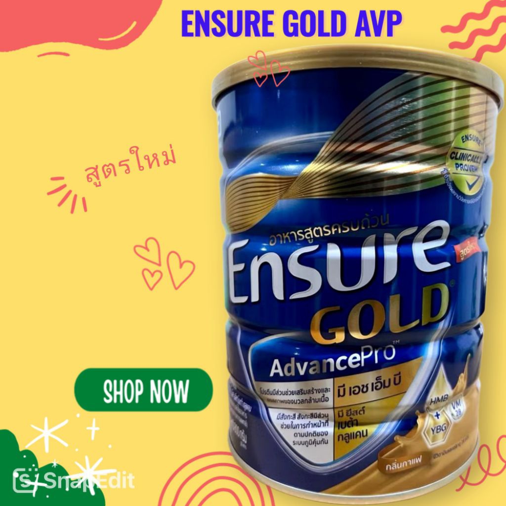 2+1 Ensure Gold AdvancePro 800gกลิ่นกาแฟ.2กระป๋อง แถม 1กล่อง 150g.กลิ่น ...