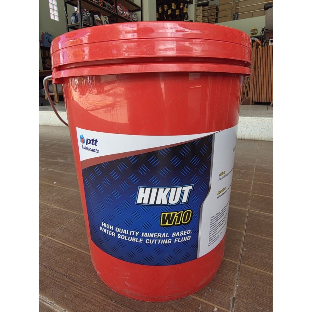 น้ำมันตัดกลึงโลหะ ปตท เกรดน้ำแร่ Hikul W10 18ลิตร | Shopee Thailand