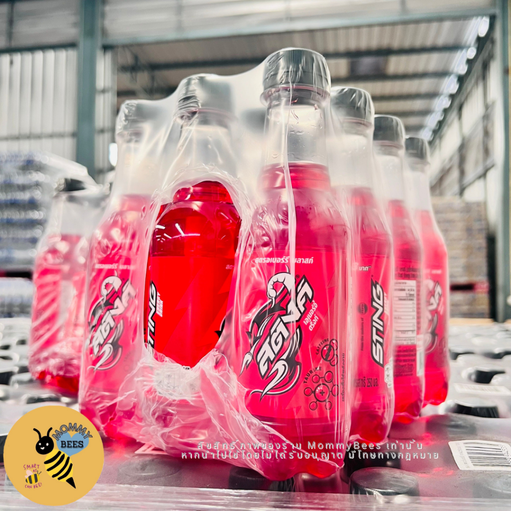 [12 ขวด] Sting Strawberry Blast Energy Drink สติงค์ เครื่องดื่มเพิ่ม ...