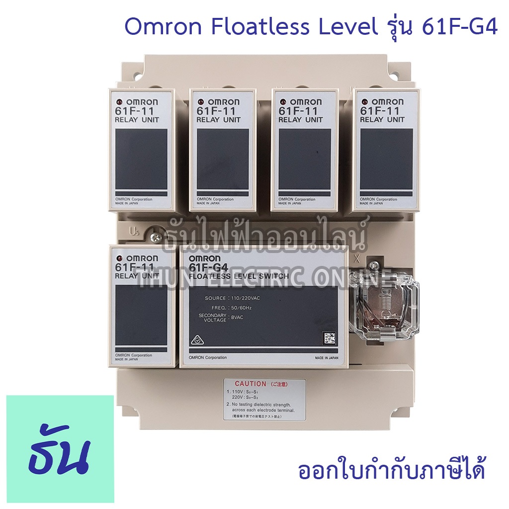 Omron 61F-G4 AC110/220 Floatless Level โฟลทเลส รีเลย์ ของแท้ คุณภาพสูง ...