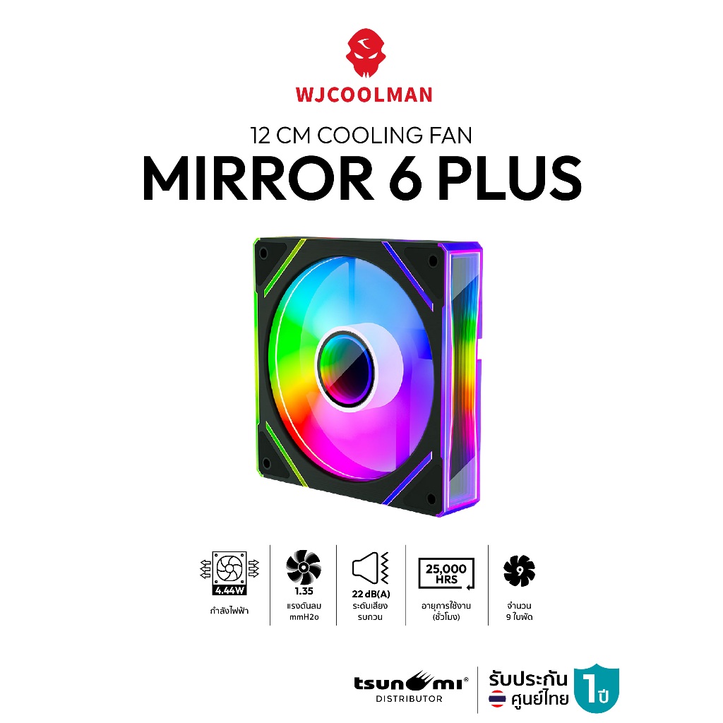 พัดลมระบายความร้อน WJCOOLMAN Mirror 6 Plus ARGB Side View 12CM Cooling ...
