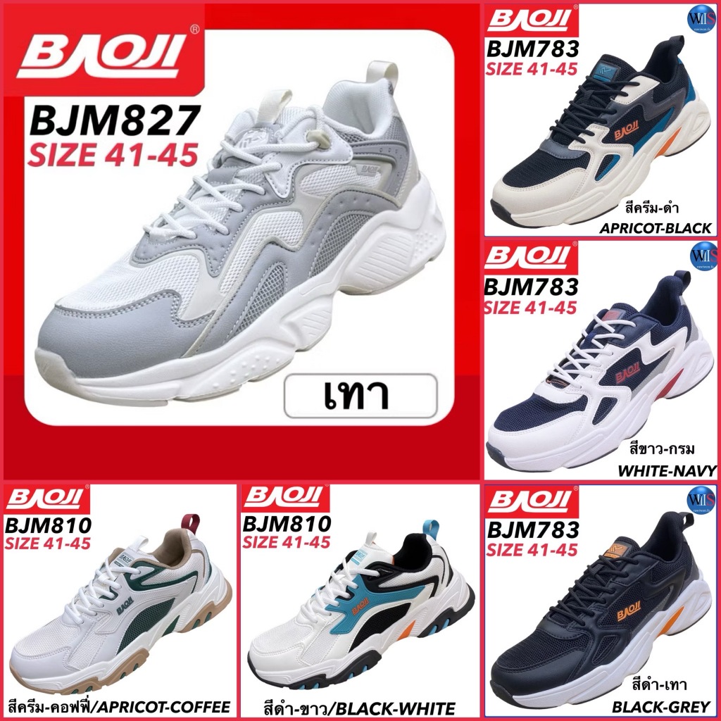 BAOJI รองเท้าสนีกเกอร์ รุ่น BJM827 / BJM783 / BJM810 | Shopee Thailand