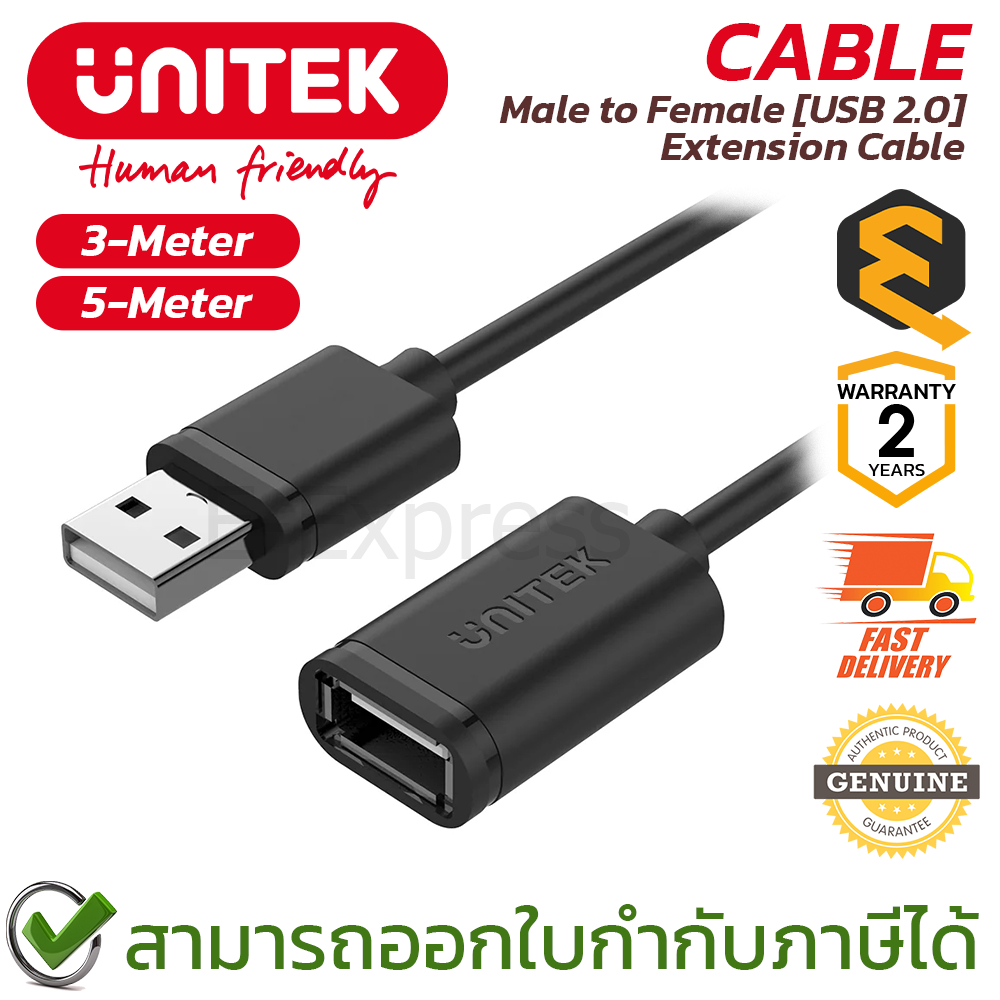 UNITEK USB-A 2.0 Extension Cable [3M, 5M] สายเคเบิ้ลต่อขยาย ของแท้ ...