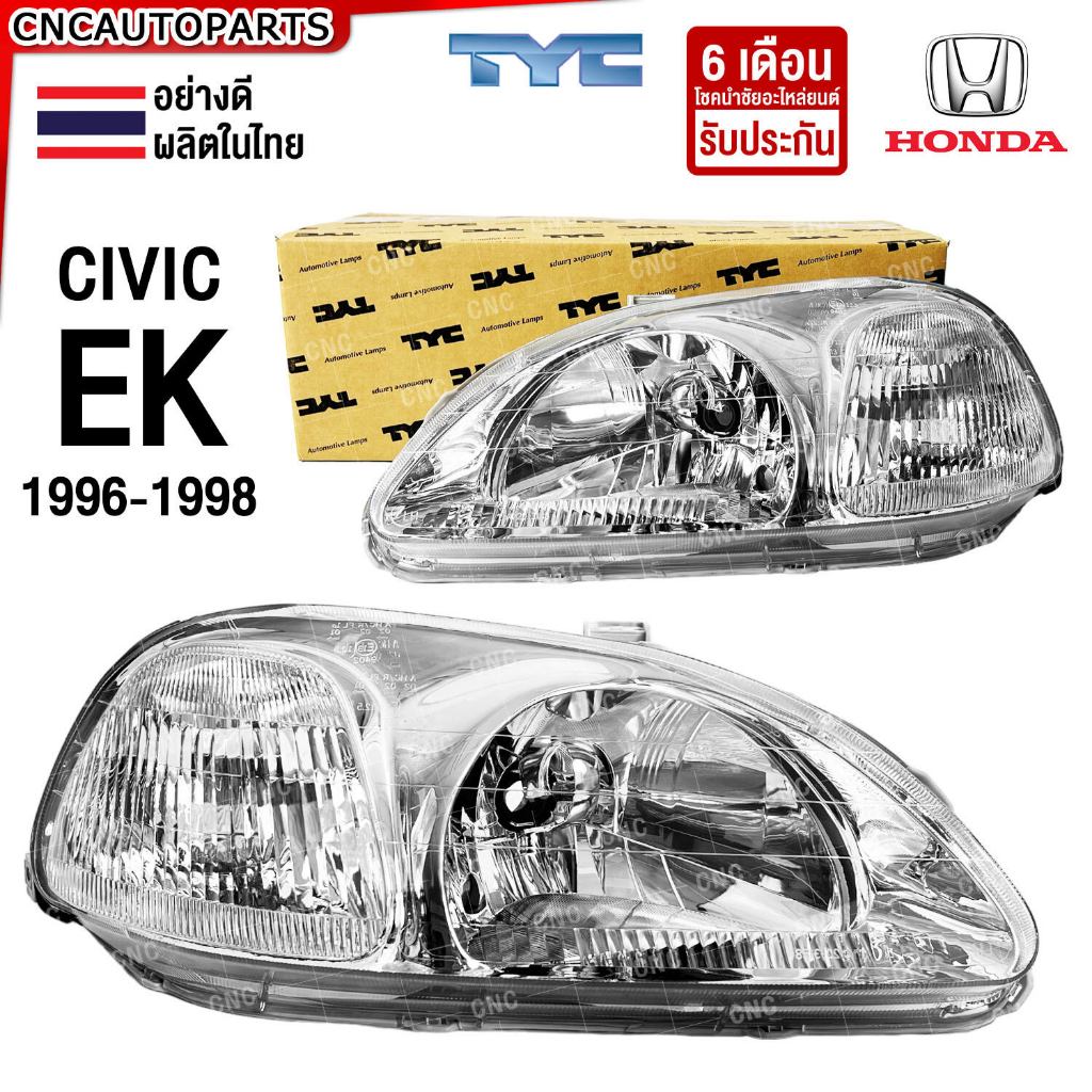 (ประกัน6เดือน) TYC ไฟหน้า HONDA CIVIC EK ตาโต ปี 1996 1997 1998 ข้าง ...
