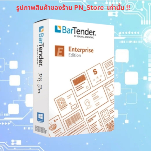 BarTender Designer Enterprise 2022 โปรแกรมพิมพ์บาร์โค้ด Windows x64 ...
