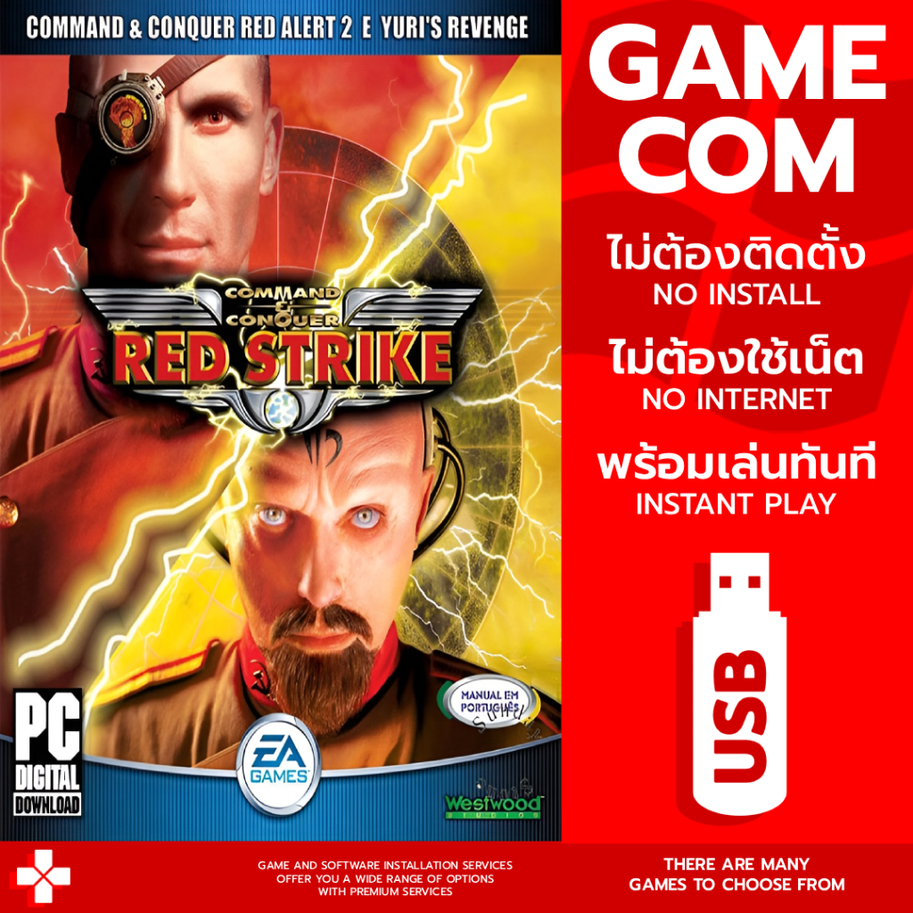 Red alert 2 Yuri Revenge Game Pc Full Version | Shopee Thailand