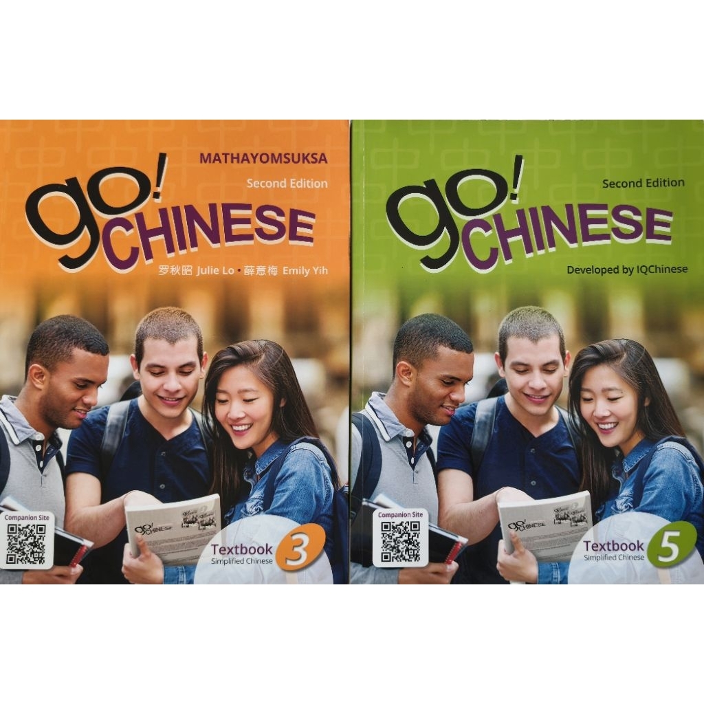 Go Chinese Textbook ขายแยกเล่ม หนังสือเรียนภาษาจีน Simplified Chinese ...