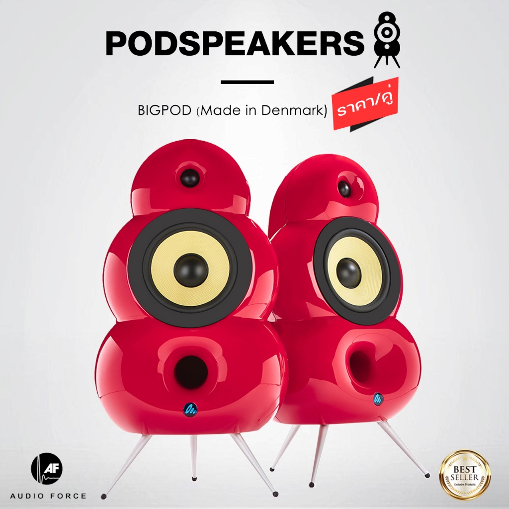 Podspeaker Scandyna BIGPOD (Made in Denmark) | Shopee Thailand