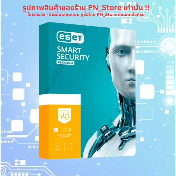 ESET NOD32 17.2 [ Expire Apr 2026 ] สำหรับ Windows 🔥 อ่านรายละเอียดก่อนกดสั่ง 🔥 | Shopee Thailand