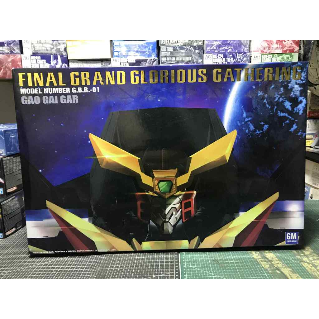 Final Grand Glorious Gathering Gao Gai Gar | Shopee Thailand