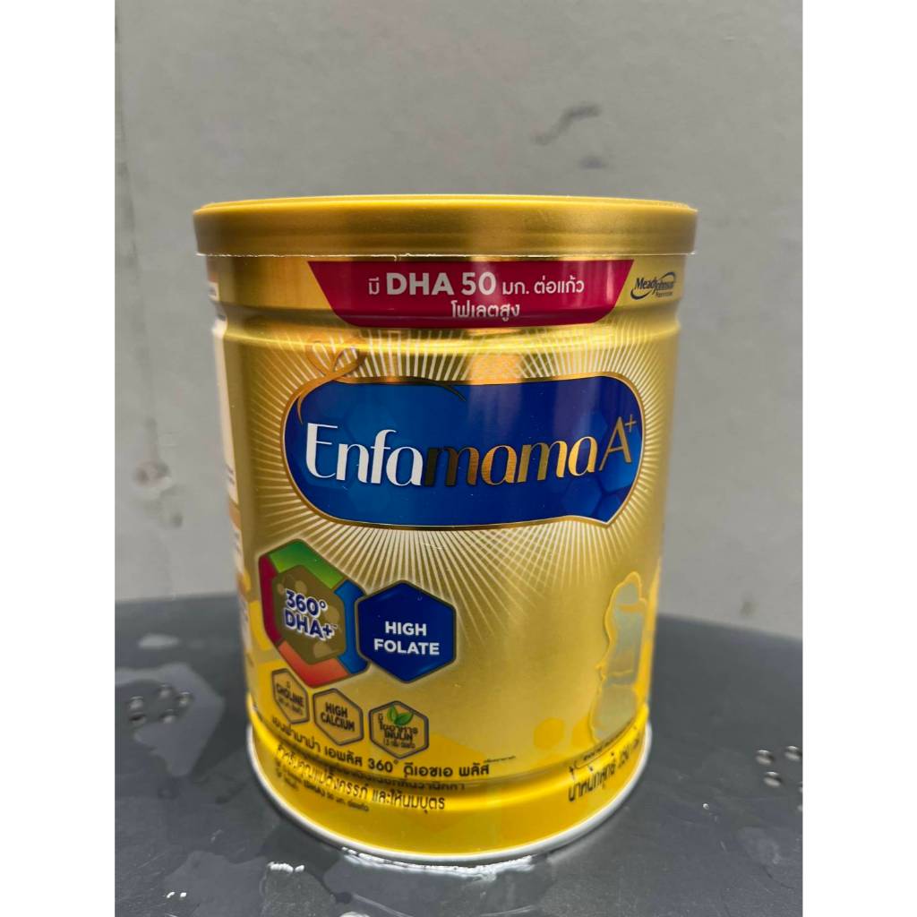 Enfamama a+ 350g กลิ่นวานิลลา นมสำหรับแม่และลูก | Shopee Thailand