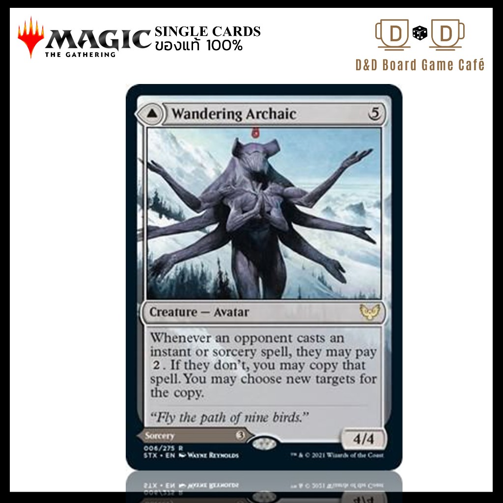 [MTG] Wandering Archaic การ์ด MTG ของแท้ Magic The Gathering Single ...