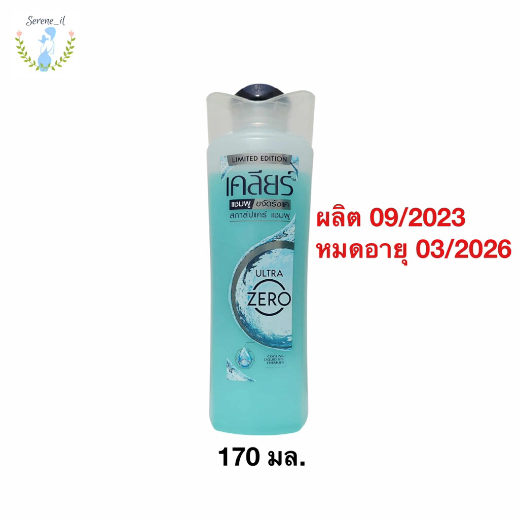 Clear Ultra zero เคลียร์ แชมพูขจัดรังแค สูตรอัลตร้า ซีโร่ 170 มล. ...
