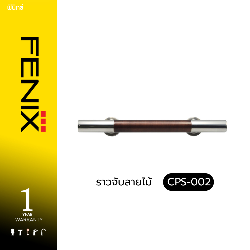 DONMARK มือจับประตู มือจับประตูบ้าน สแตนเลสลายไม้ รุ่น CPS-002 (ราคาต่อ 1 ชิ้น) | Shopee Thailand