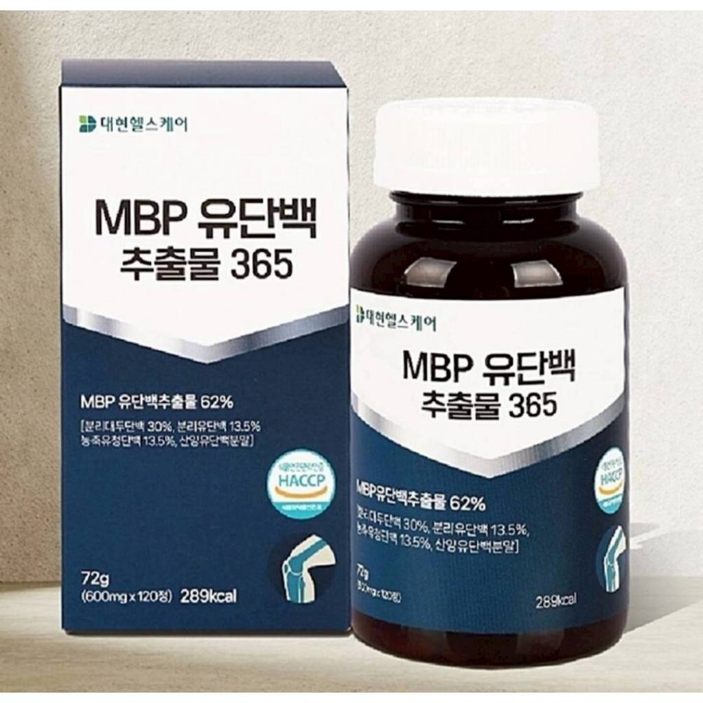 MBP Milk Protein Extract 365 (600 มก. × 120 เม็ด) 🥛💪 ผลิตภัณฑ์เสริม ...