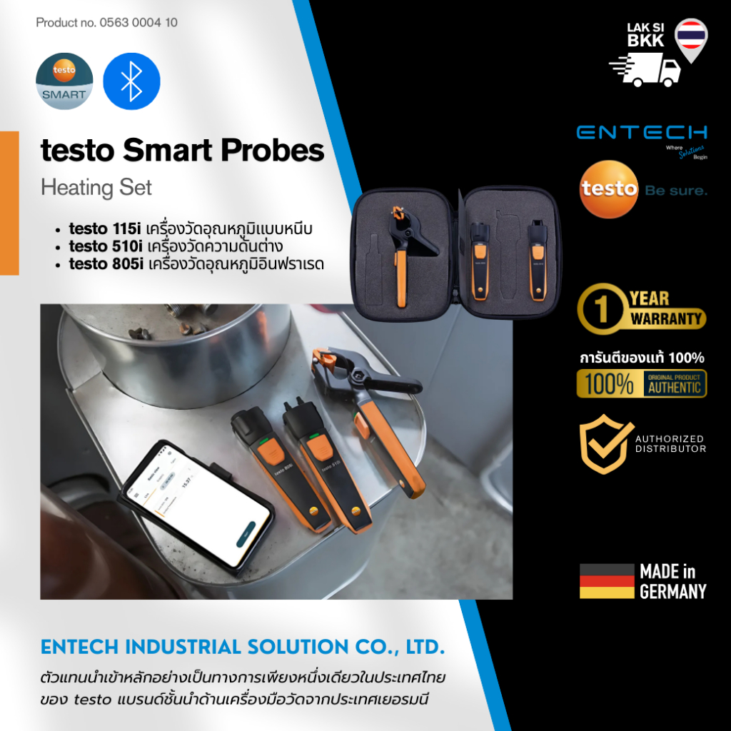 testo Smart Probes - Heating Set (testo 115i/ testo 510i/ testo 805i ...