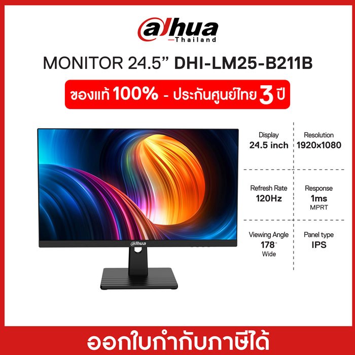 DAHUA Monitor(จอมอนิเตอร์)DHI-LM25-B211B 24.5 นิ้ว FHD IPS 120Hz HDMI | Shopee Thailand