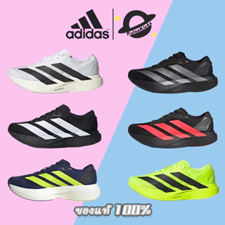 Adidas adizero SL ราคาถูก สั่งเลยบน Shopee