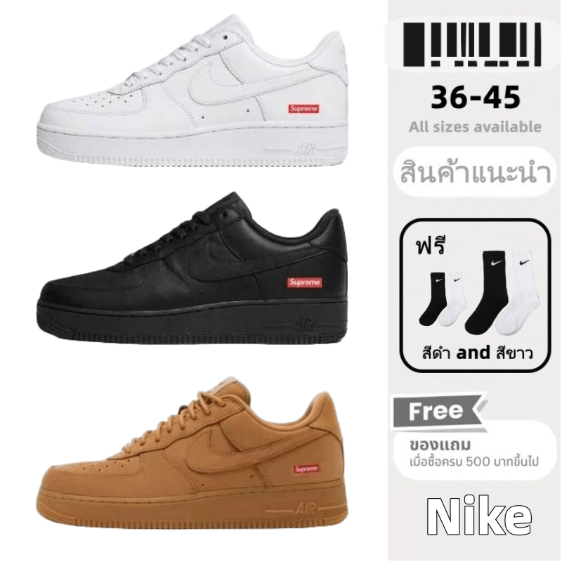 【สินค้าแนะนำ】ของขวัญฟรีSupreme x ไนก์ Air Force 1 Box Logo Low Nike ...