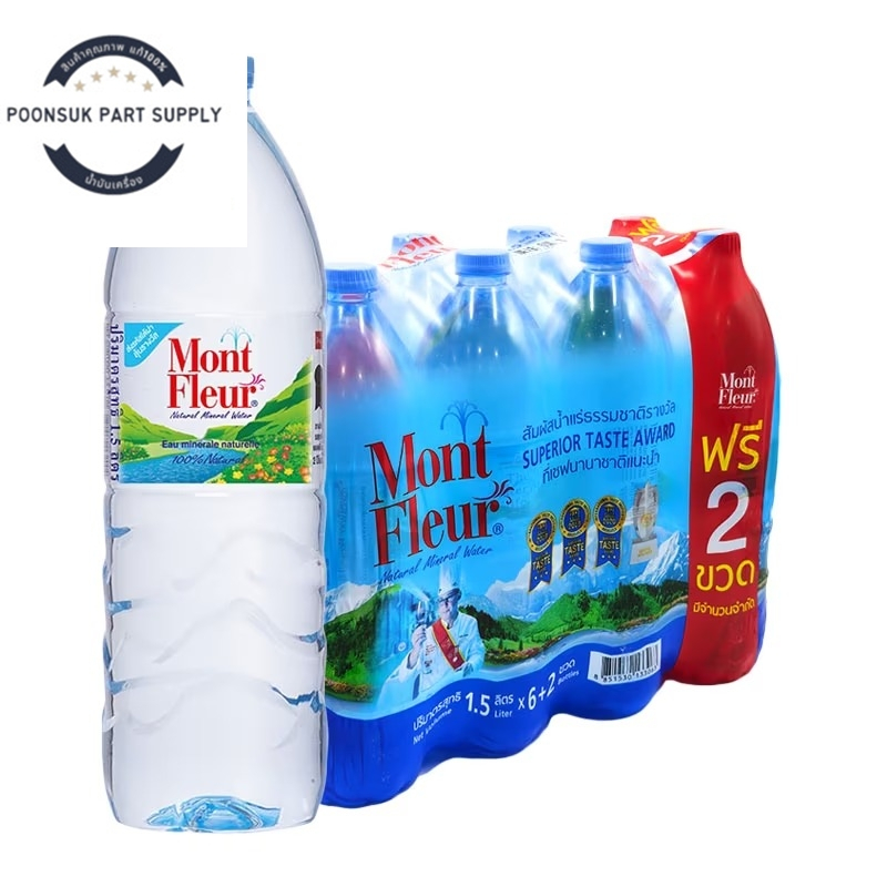 mont fleur มองต์เฟลอ น้ำแร่ น้ำแร่ธรรมชาติ 1.5 ล. x 6 ( แถมฟรี 2ขวด มี ...