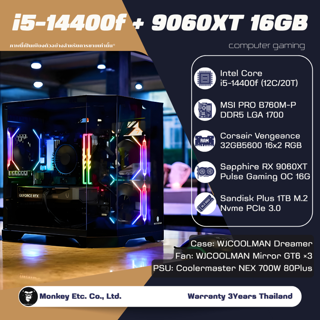 คอมประกอบ Gaming PC i5 14400F + RX 9060 XT 16GB | 32GB DDR5 | M.2 1TB | - monkey etc. | Shopee ...