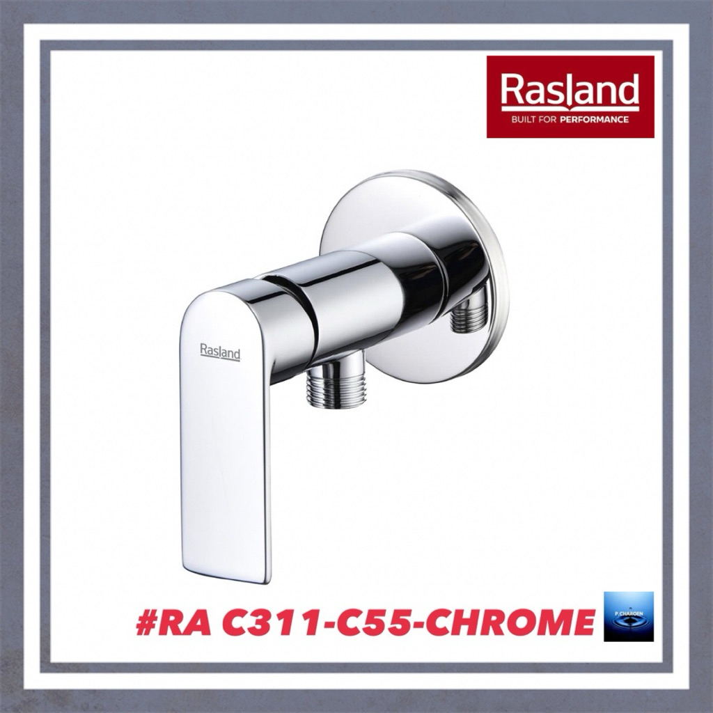 #RASLAND#ก๊อกฝักบัวน้ำเย็น#RA C311-C55-CHROME | Shopee Thailand