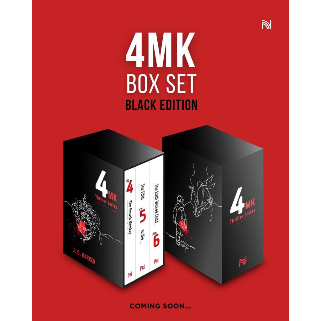 ขายBoxเปล่า 4mk(แค่boxเปล่า) 4MK Thriller Series ( ลิง 4 ศพ 5 เด็ก 6 ...
