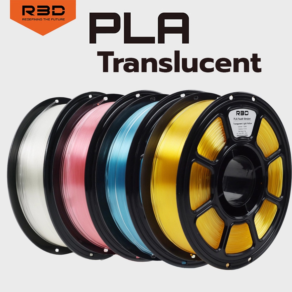 R3D Filament PLA Transparent เส้นพลาสติกสีโปร่งใส 3D Printers filament ...