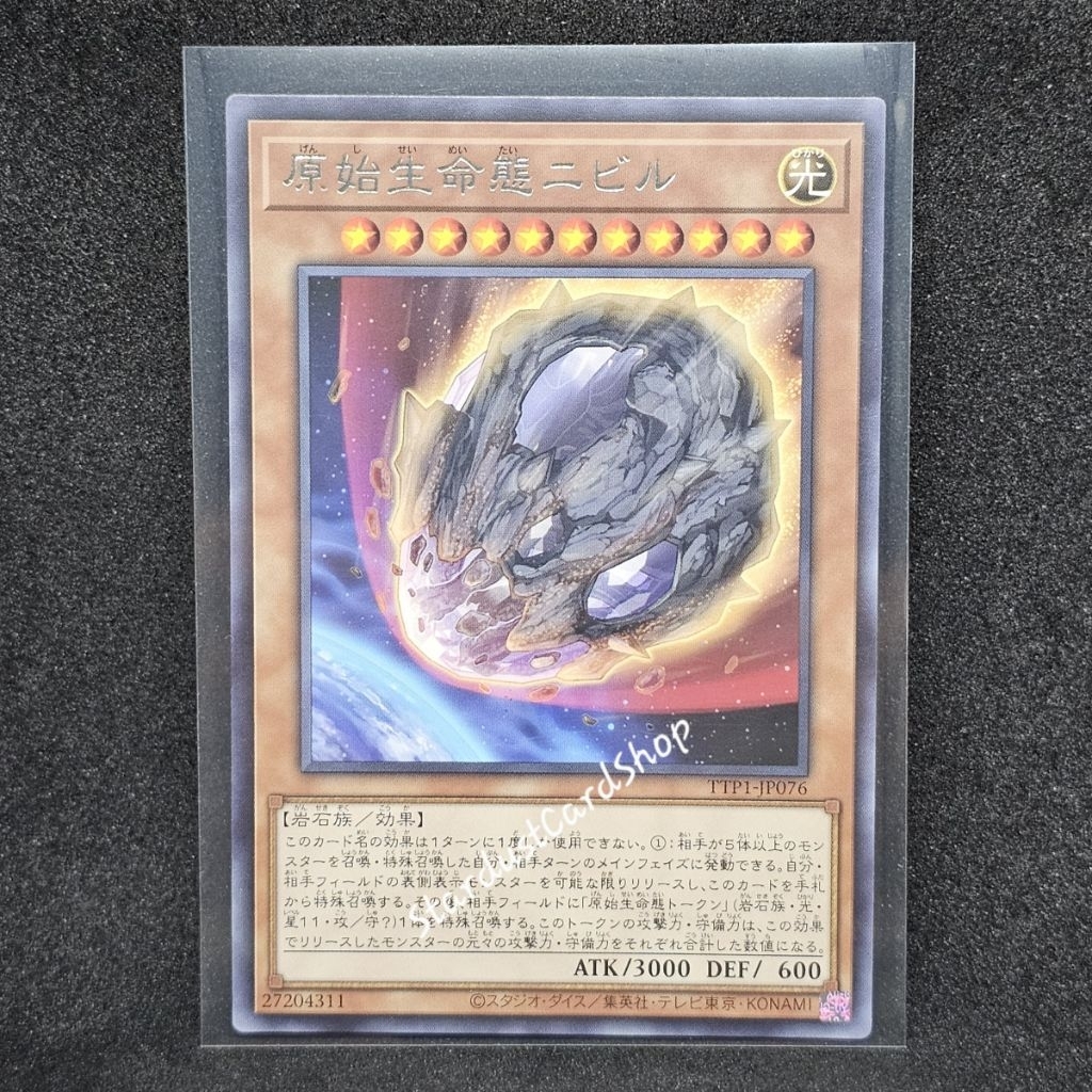 Nibiru, the Primal Being [TTP1-JP076] Yugioh ระดับ Rare (R) | Shopee Thailand