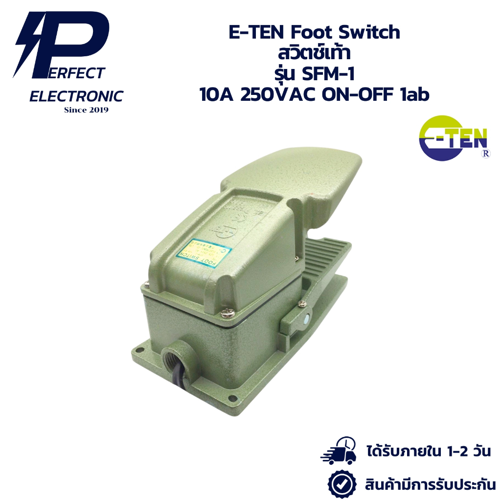 SFM-1 E-TEN Foot Switch สวิตช์เท้า 10A 250VAC ON-OFF 1ab (รับประกัน ...