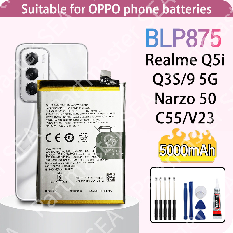แบตเตอรี่โทรศัพท์มือถือ Realme C55/Q3S/V23/Q5i/10 5G BLP875 5000mAh งาน ...