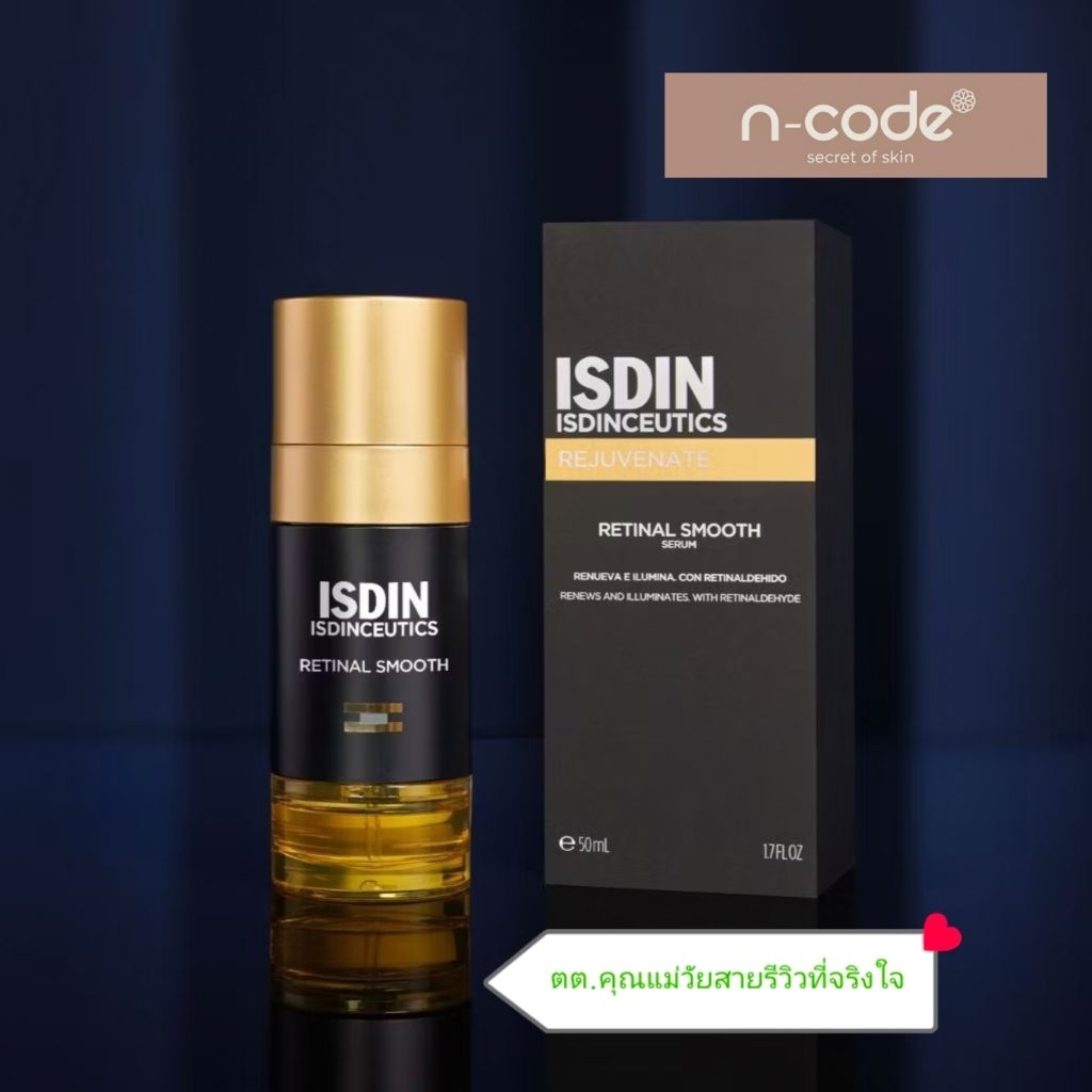 ISDIN ISDINCEUTICS RETINAL SMOOTH 50ML(exp.02/2028) | Shopee Thailand
