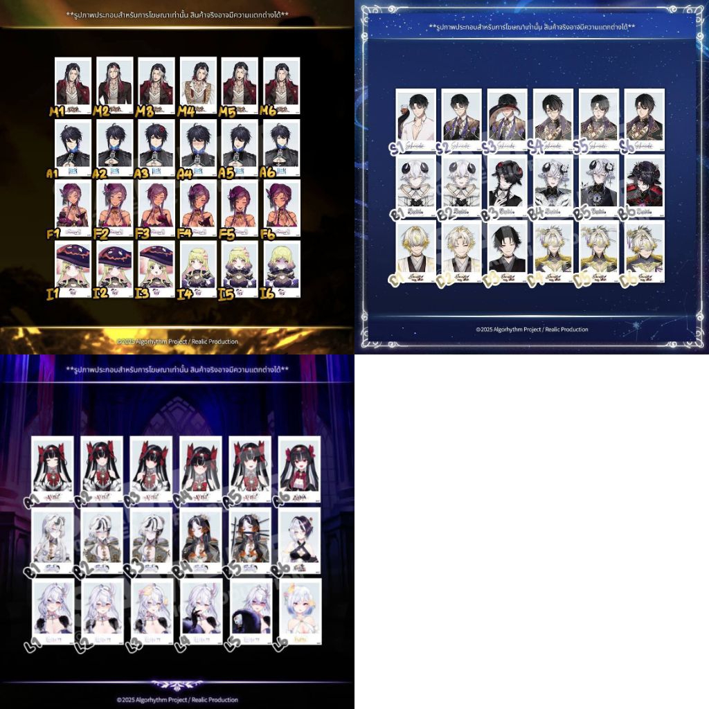 Photocard Algorhythm Project [ARP] Anniversary Illusion, Orion, Ominous ...