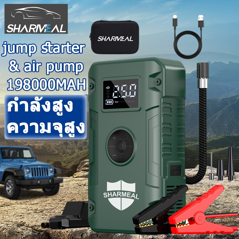 ⚡️ Jump Starter Pro: บูสต์สตาร์ทรถ แบตทันที | ปั้มลมอัตโนมัติความดัน ...