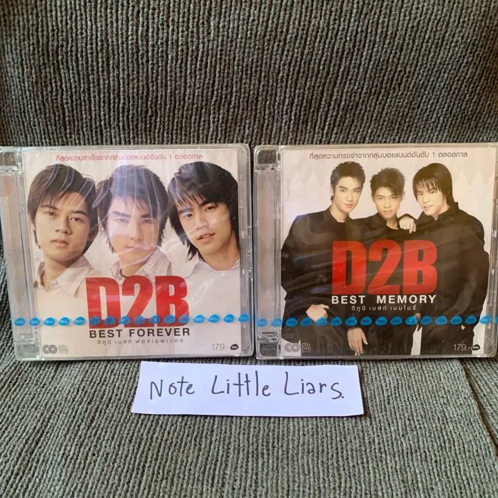 รวมเพลงฮิต D2B (ซีดี+ดีวีดี) มือหนึ่ง | Shopee Thailand