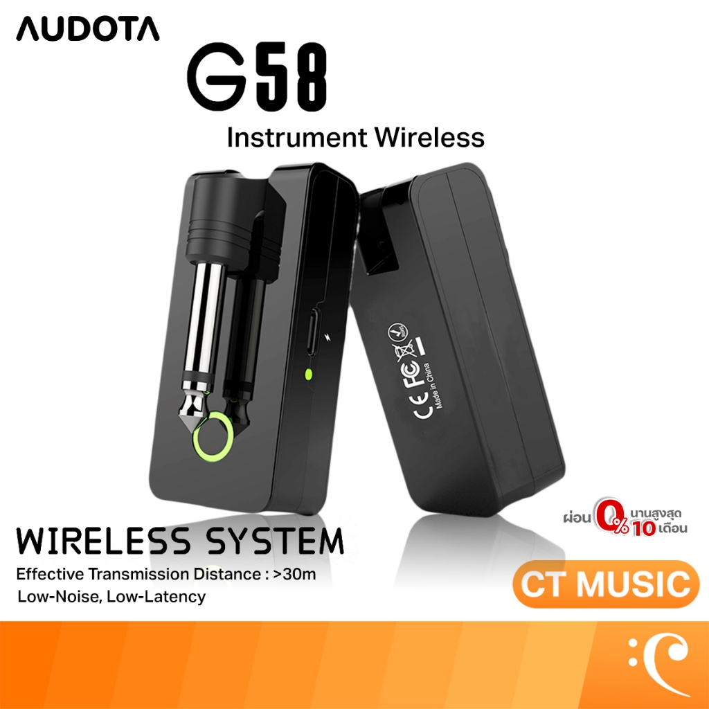 Audota G58 Instrument Wireless Guitar ไวร์เลสเครื่องดนตรี ไวร์เลส ...